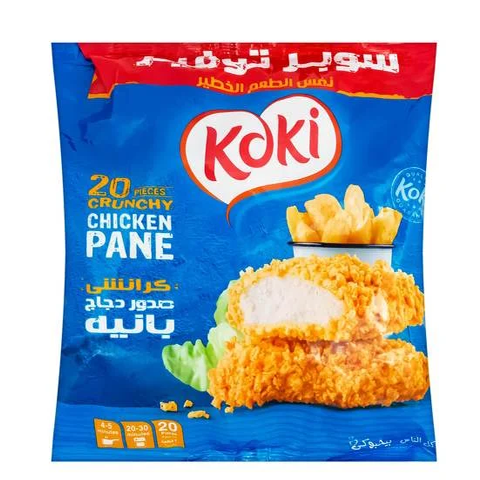 أحصل على أفضل عرض على تشيكن بانية كوكي 20 قطعة عادي أو حار سوبر توفير ...